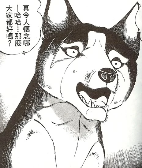 Hakurō - Ginga Wiki - Gin, Ginga: Nagareboshi Gin