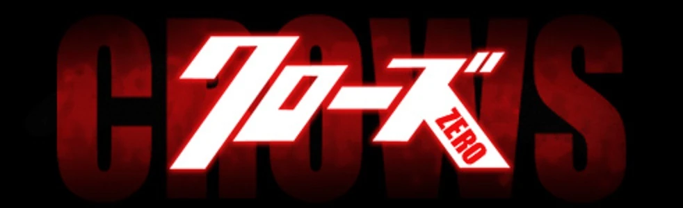 Crows Zero - Crows x Worst Wiki
