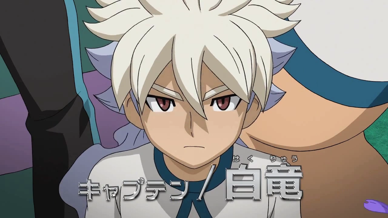 Bailong - Wiki Inazuma Eleven Go!