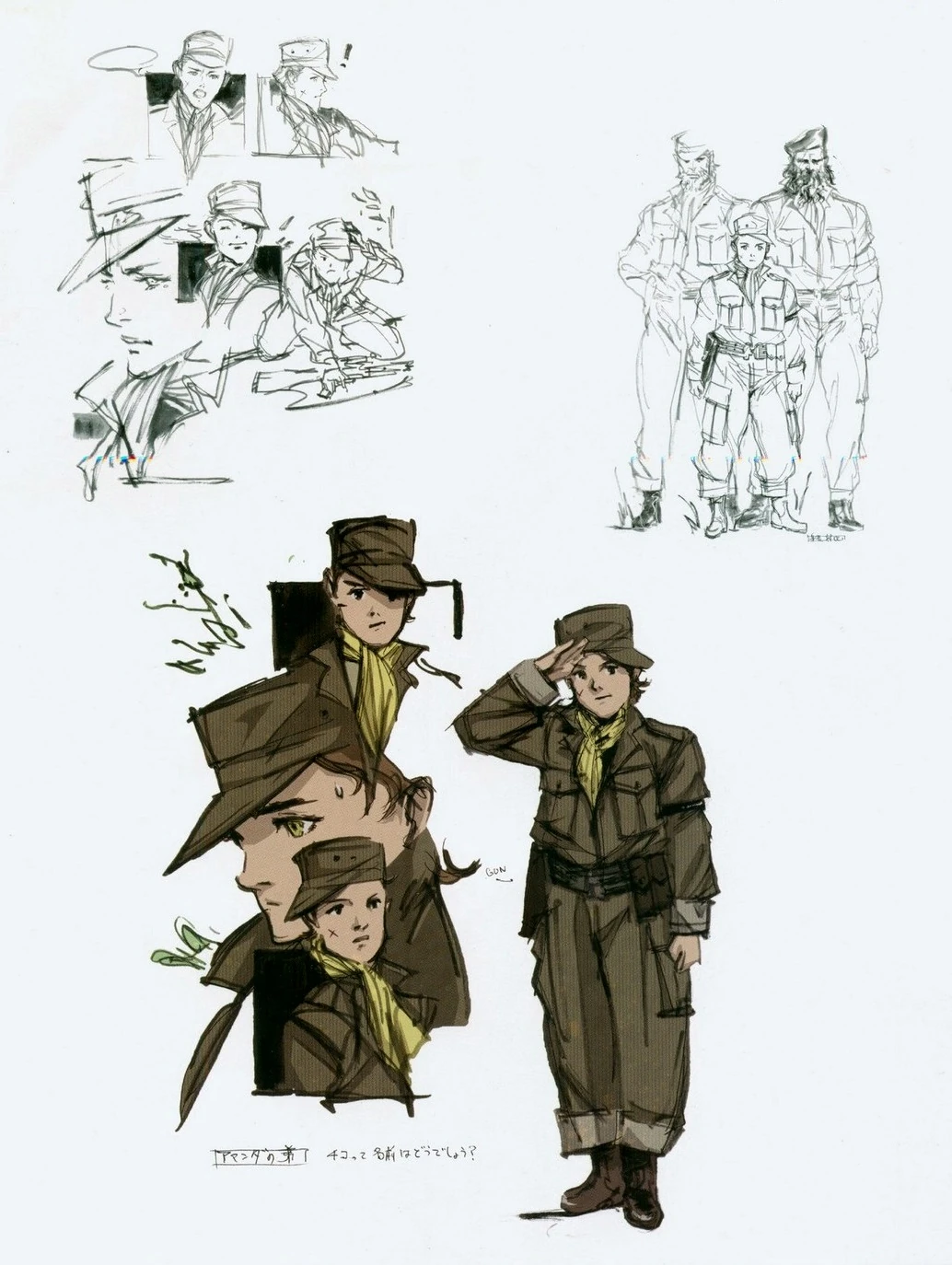 Chico - The Metal Gear Wiki - Metal Gear Solid Rising, Metal Gear Solid ...