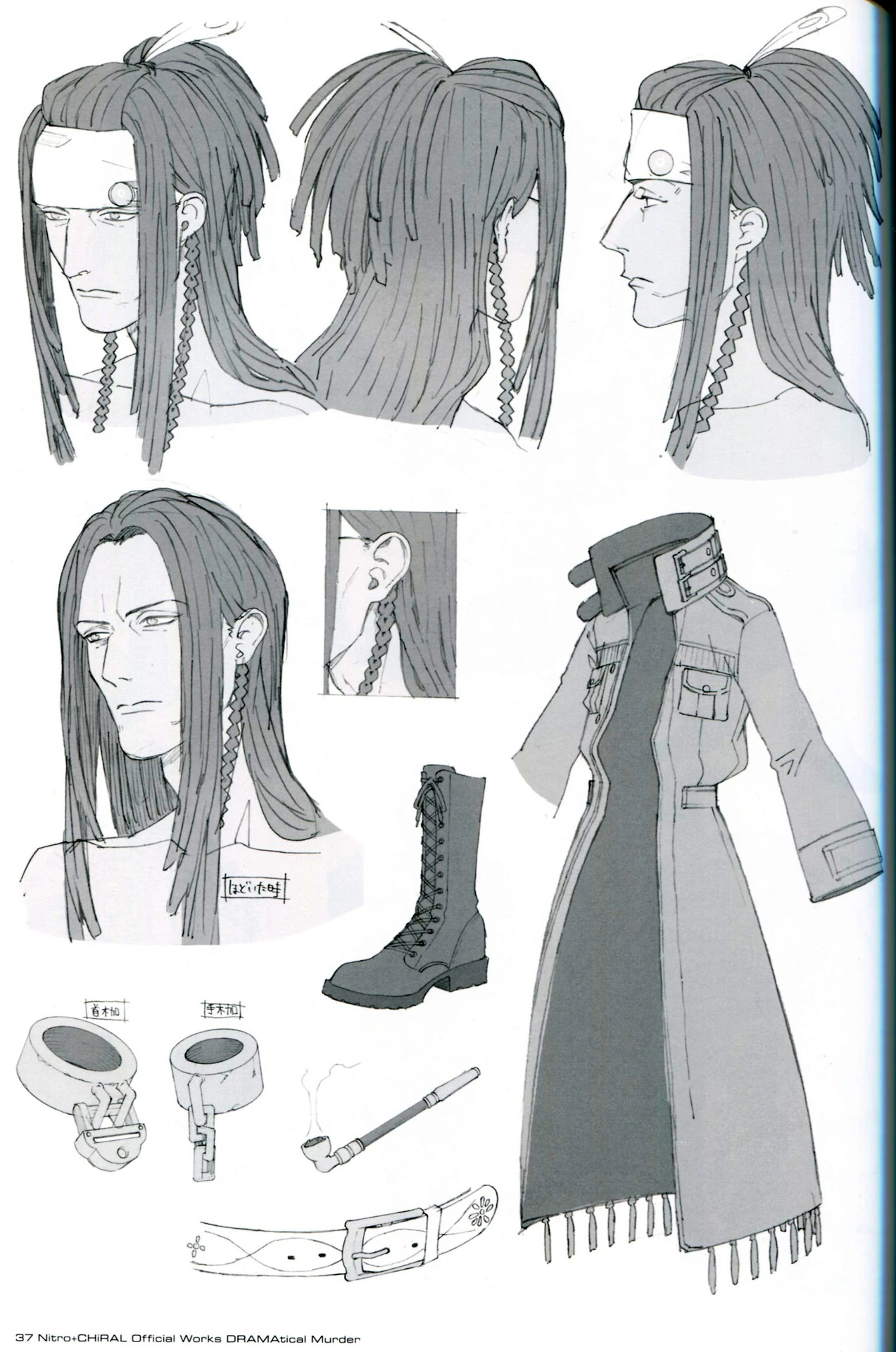 Koujaku Dmmd Reference